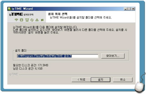 EFM ipTIME N604R 유무선공유기 필드테스트 : 다나와 DPG는 내맘을 디피지