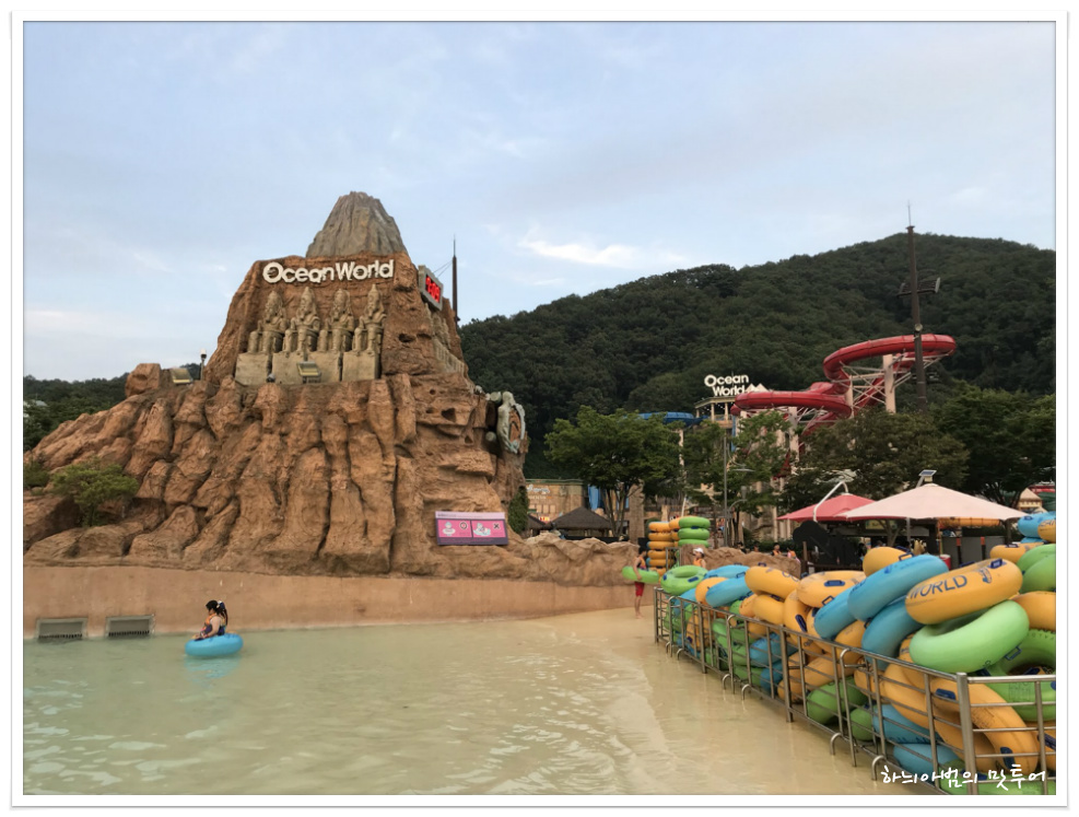 홍천 대명비발디파크 워터파크 오션월드